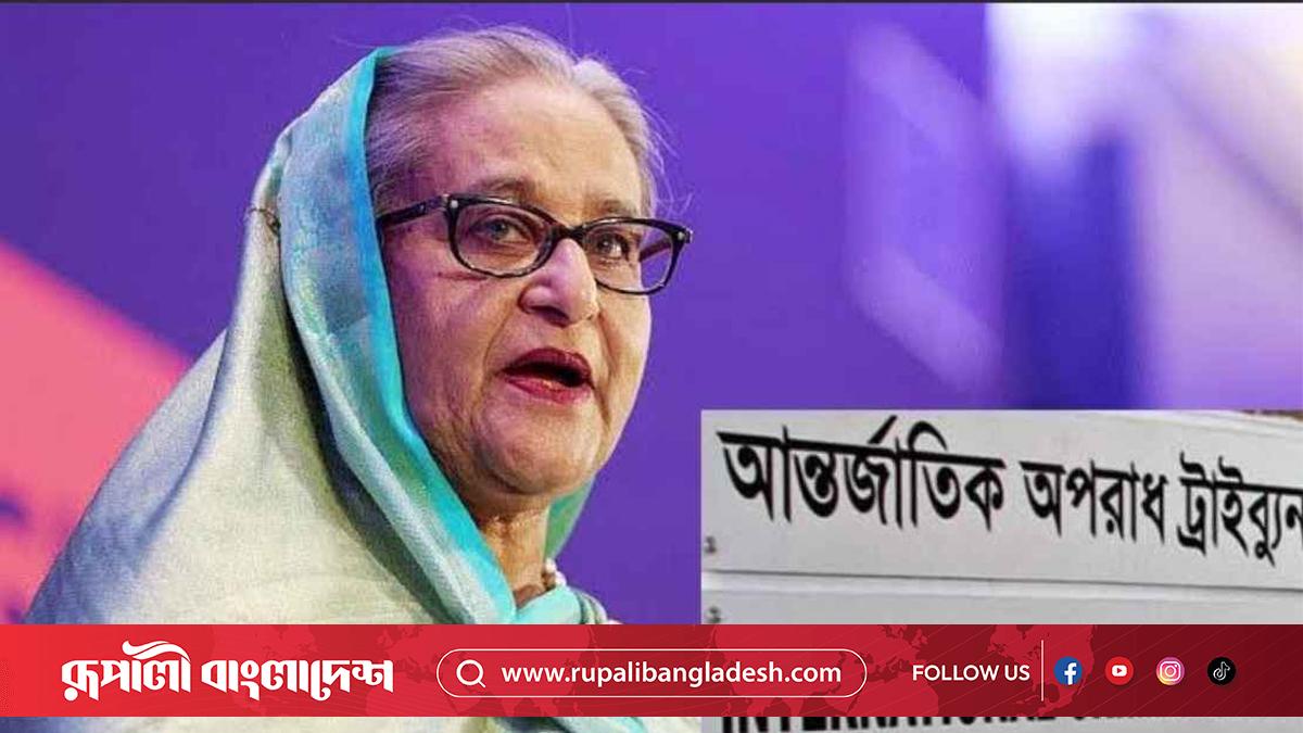 তদন্ত কর্মকর্তাকে আজ ফের জেরা করবেন শেখ হাসিনার আইনজীবী