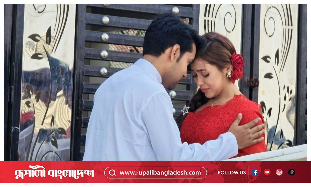 পার্থ প্রতীম রায়ের ‘ভালোবাসি বলতে চাই’